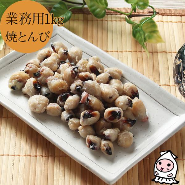 ◆品　名 焼とんび  ◆名　称 魚介類乾製品   ◆原材料 いか(国産)、砂糖、食塩、醸造酢／ソルビット、酸味料、調味料(アミノ酸)、甘味料(甘草)、PH調整剤、保存料(ソルビン酸K)（一部に小麦・大豆・牛・豚・ゼラチン・いかを含む）  ◆...
