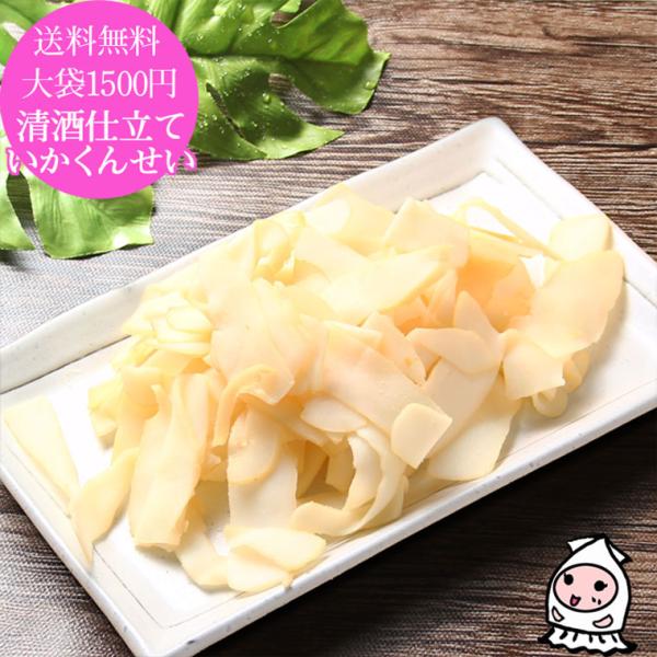 ◆品　名 清酒仕込み いか燻製◆名　称 魚介類乾製品◆原材料 いか（ペルー）、砂糖、食塩、se清酒、醸造酢、調味酢、醤油／ソルビトール、調味料（アミノ酸等）、トレハロース、酸味料、グリセリン、酒精、保存料（ソルビン酸k）、リン酸塩(Na)、...