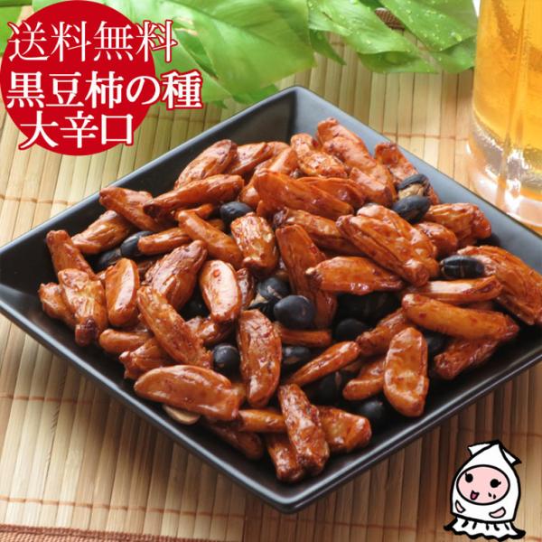 ◆品　名 黒豆柿の種辛口  ◆名　称 豆菓子  ◆原材料 でん粉、米（国産）、黒豆（北海道）、醤油、砂糖、でん粉分解物、唐辛子、食塩／加工澱粉、カラメル色素、調味料（アミノ酸等）、紅麹色素、乳化剤、甘味料（アセスルファムカリュウム）（一部に...