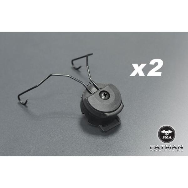 FMA製 Peltorタイプ MSA用ヘルメットレイルアダプター BK●Peltor Ops-Core ARCヘルメットレイル MSAヘッドセット アダプタのレプリカ●ヘルメットのサイドレイルに直接ヘッドフォンを取り付けることができます●色...