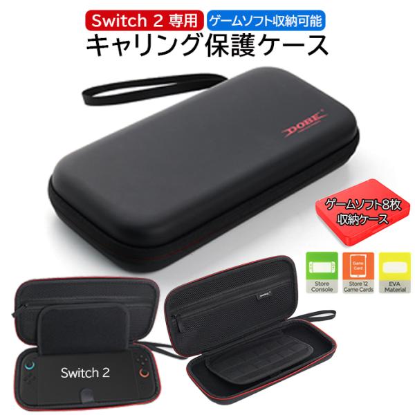 【高密度EVA素材】軽くて丈夫な高密度EVA素材を使ったケースなので、軽量ながらも耐久性があります。【内面保護】Wファスナーを開けたら、中は起毛素材で本体やアクセサリを保護してくれます。【ファスナー付きの収納】メッシュで中身が見えるファスナ...