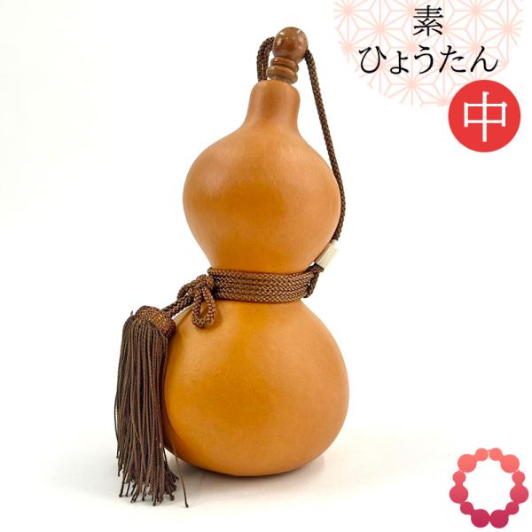 ひょうたんの商品は、天然素材を使用しており、一つひとつ形や風合いが異なる唯一無二のものです。そのため、商品には個体差がございます。自然が作り出す一点物ならではの美しさをお楽しみください。サイズ／23×11cm位ひょうたん　瓢箪　日本製　Ma...