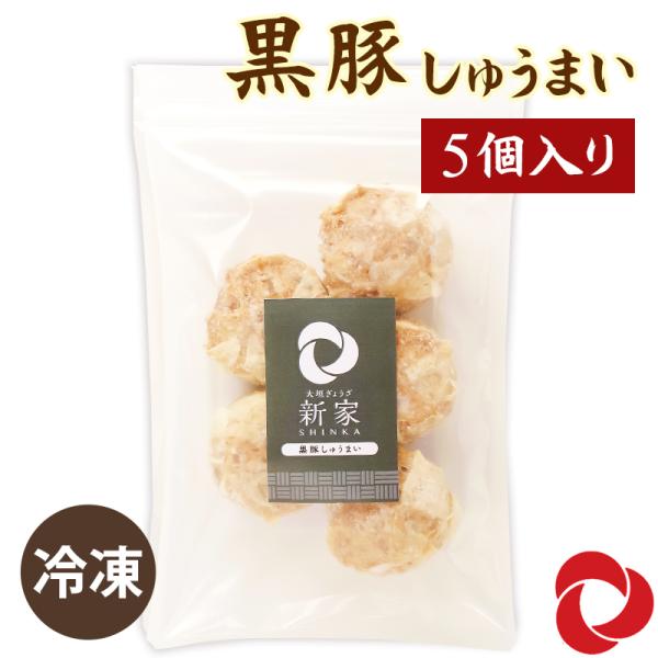 新家の黒豚しゅうまいは、黒豚の濃厚な旨味とジューシーさが嬉しい、こだわりのしゅうまいです。素材の力を信じた職人の手仕事が光る逸品。通常の約３倍サイズのジャンボしゅうまいで、とってもボリューミー！食べるたびに、ちょっとした幸せが広がります。　...