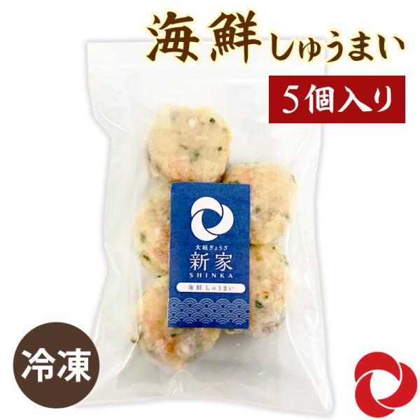 新家の海鮮しゅうまいは、深みのある海鮮の旨味と香りが広がる、こだわりのしゅうまいです。素材の力を信じた職人の手仕事が光る逸品。通常の約３倍サイズのジャンボしゅうまいで、とってもボリューミー！食べるたびに、ちょっとした幸せが広がります。　内容...