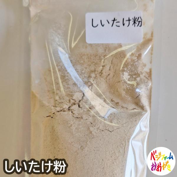 大垣しいたけは、水の都大垣から生まれた、毎日の食卓・料理がもっと楽しくなる極上の椎茸です。完全無農薬栽培で徹底された品質管理のもと、心を込めて、手作業で収穫しています。こだわりの製法で育てた自慢のしいたけを乾燥し、とても細かい粉末にしました...