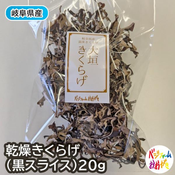 【発売日：2026年07月01日】きくらげには、腸内環境を整える食物繊維、骨や歯を丈夫にするビタミンD、貧血予防に役立つ鉄分、むくみ改善や血圧調整に有効なカリウムなどが豊富です。特に乾燥きくらげにはこれらの栄養素が凝縮されており、ヘルシーな...