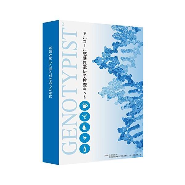 口腔粘膜用商品サイズ (幅×奥行×高さ) :110mmx30mmx155mm2種類のアルコール感受性遺伝子を分析し、あなたの「適正飲酒」をご提案します。本遺伝子検査は原則といたしまして、20歳以上の方に限らせていただいております。13〜19...