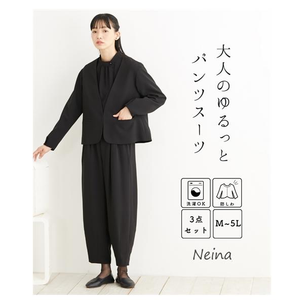 喪服 レディース 40代 50代 60代 30代 20代 パンツスーツ Neina 礼服 冠婚葬祭 葬儀 お葬式 通夜 ブラックフォーマル 礼服【カラー】黒 【素材】品質＝表地ジャケット・ブラウス・パンツ：ポリエステル100％（織物）　［裏...