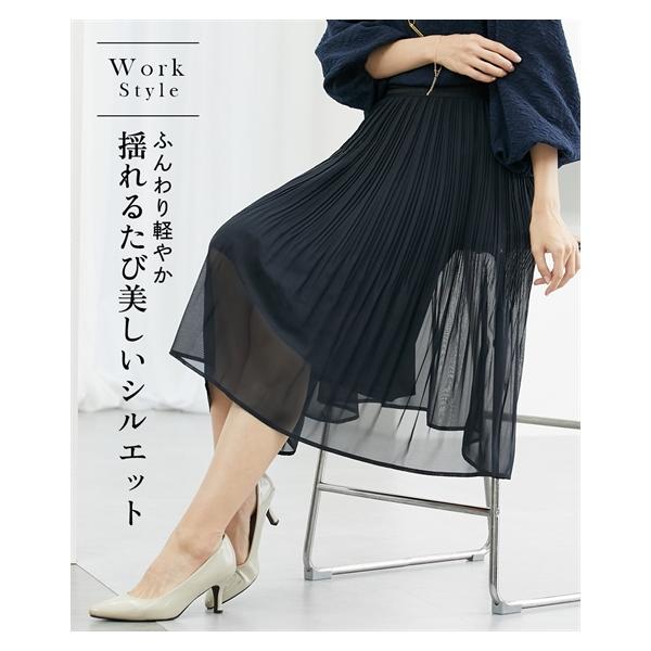 スカート レディース きれいめ プリーツ シフォン ジョーゼット フレアスカート 通勤 オフィス 卒業式 入学式 セレモニー 20代 30代 40代 50代【カラー】黒/ネイビー 【備考】※単位：cm※商品サイズは、仕上がりサイズです。※サ...