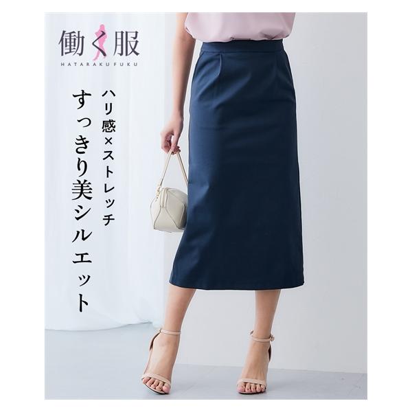 【カラー】グレージュ/黒/ネイビー 【備考】※単位：cm※サイズの誤差は多少発生します。※商品サイズは、仕上がりサイズです。 【素材】品質＝綿60％・ナイロン37％・ポリウレタン3％（織物）後ウエストゴム入　後飾りポケット2  洗濯機OK　...