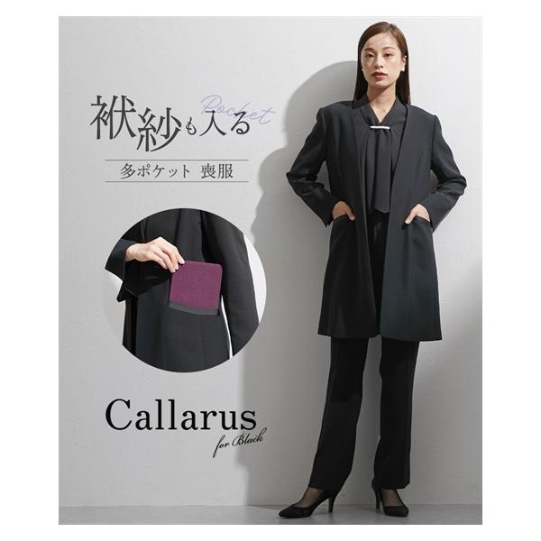 喪服 レディース ブラックフォーマル パンツスーツ 礼服 3点セット Callarus お葬式 法事 お通夜 ふくさ 袱紗 ポケット セレモニースーツ 卒業式 入学式 入園式 卒園式 七五三 お宮参り お受験 面接 発表会 式典 ママ 母 ...