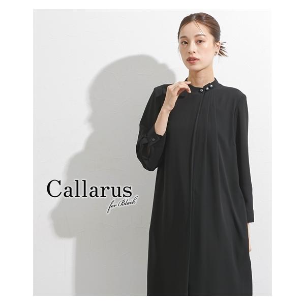 レディース ワンピース アンサンブル 喪服 礼服 Callarus お葬式 法事 お通夜 卒業式 入学式 入園式 卒園式 七五三 お宮参り お受験 面接 発表会 式典 ママ 母 母親 親族 服装 お呼ばれ 20代 30代 40代 50代【カ...