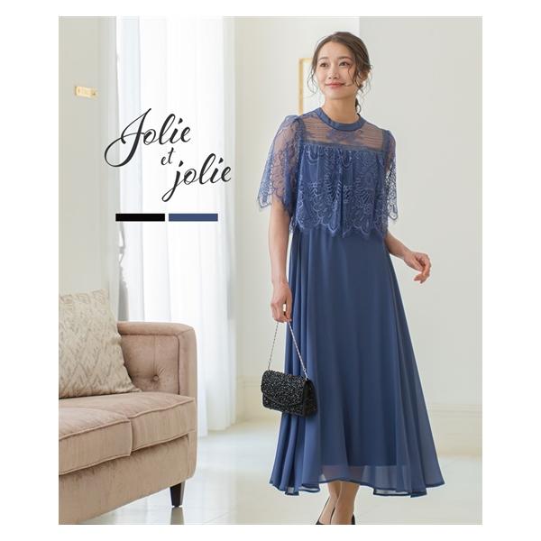 【カラー】ブルー/ブラック 【素材】品質=表地:ポリエステル100％ レース:ポリエステル１００％ 裏地:ポリエステル100％ ［裏地］有（身頃部・スカート部）　 ワンピース：後ファスナー開　ウエスト後ゴム入　ポケット無  ドライクリーニン...