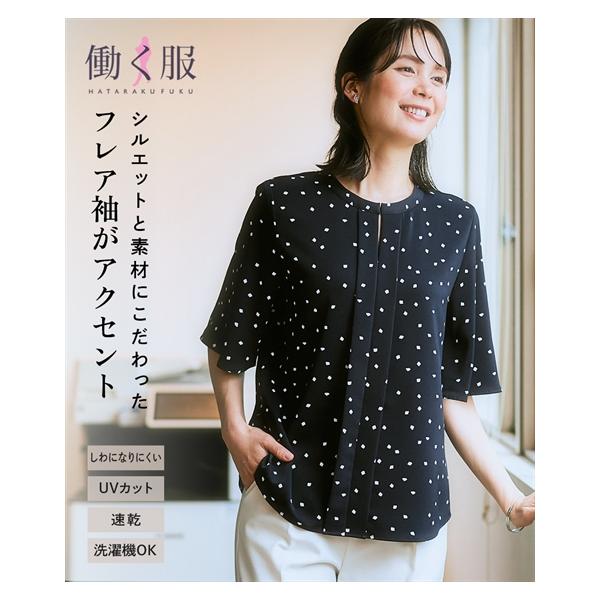 【カラー】オフホワイト/オフドット柄/ネイビードット柄 【備考】※単位：cm※商品サイズは、仕上がりサイズです。※サイズの誤差は多少発生します。ご了承ください。 【素材】品質=ポリエステル100％（織物）  洗濯機OK 【原産国】中国製 【...