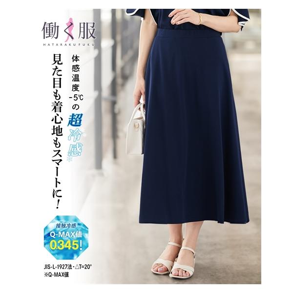 【カラー】黒/ネイビー 【備考】※単位：cm※商品サイズは、仕上がりサイズです。※サイズの誤差は多少発生します。ご了承ください。 【素材】品質=[表地]レーヨン61％・ナイロン32％・ポリウレタン7％[裏地]ポリエステル100％（織物）  ...