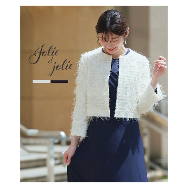 【カラー】アイボリー/黒 【素材】品質=ジャケット〔表地〕ポリエステル100%(編物) ［裏地］有（総裏） 肩パッド無  前ホック開  袖口スリット  ※繊細な生地を使用しているため、引っかかりなどにご注意ください。  ドライクリーニング ...