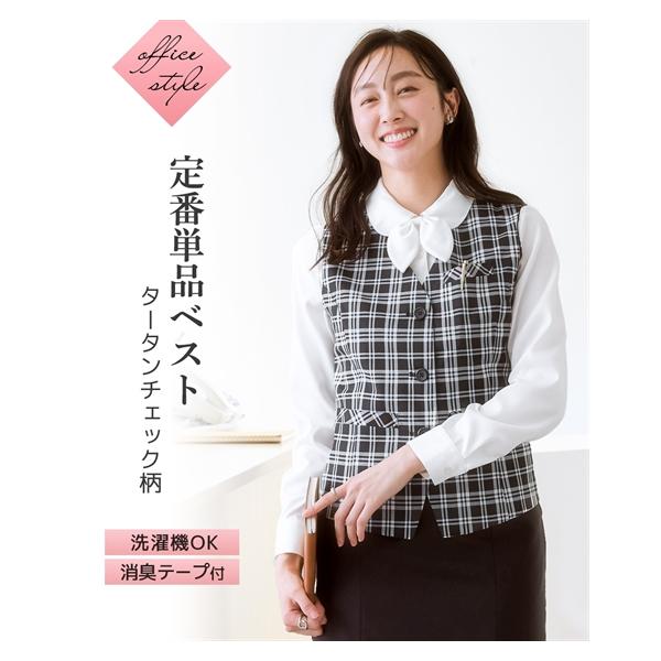 事務服 制服 大きいサイズ 受付 窓口 会社制服 制服 レディース 通勤 オフィス ビジネス【カラー】チェック+黒(平織) 【備考】単位：cm　※サイズの誤差は多少発生します。ご了承ください。サイズ表は仕立てサイズになります。仕立てサイズと...