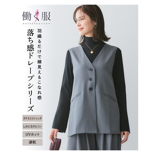 セレモニースーツ 卒業式 母 服装 スーツ レディース ジレ ベスト 通勤 ビジネス オフィス 入学式 卒業式 入園式 卒園式 七五三 母 母親 親族 服装 母 20代 30代 40代 50代 Ceremony informal【カラー】グ...