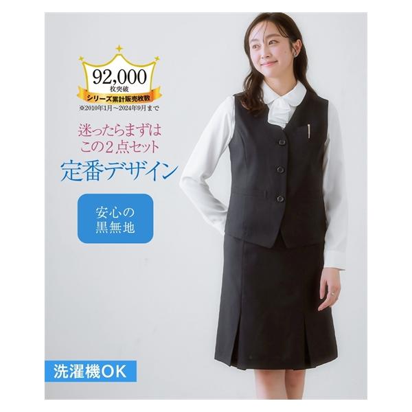 【カラー】タータンチェック+黒/ウィンドウペン+黒/黒無地/ピンストライプ 【備考】※単位：cm※サイズの誤差は多少発生します。※サイズ表は仕立てサイズです。仕立てサイズとは、実際に商品を測った時のサイズのことです。※ウエストサイズはゴムを...