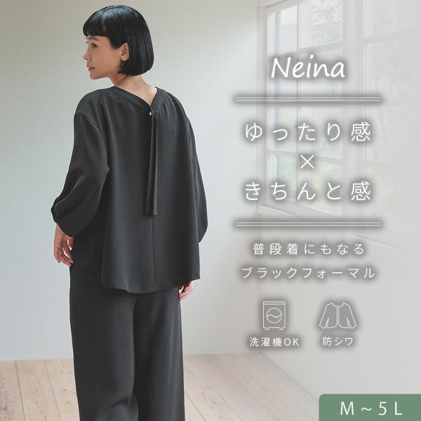 爆買 【カラー】黒 【素材】品質=ブラウス,パンツ:ポリエステル100％(織物)  [裏地]無  ブラウス：後ボタン付ファスナー開 パンツ：前ファスナー内ホック開 ウエスト後ゴム入 ポケット両脇・後２ ※この商品は2点同サイズのみで販売しま...