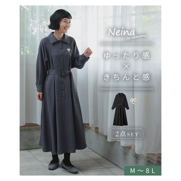 セレモニースーツ 卒業式 母 服装 スーツ レディース フォーマル ワンピース 単品 ブローチ付 Neina 卒業式 入学式 ママスーツ 謝恩会 スーツ レディース ワンピース ママ 母 母親 服装 Neina 20代 30代 40代 50...