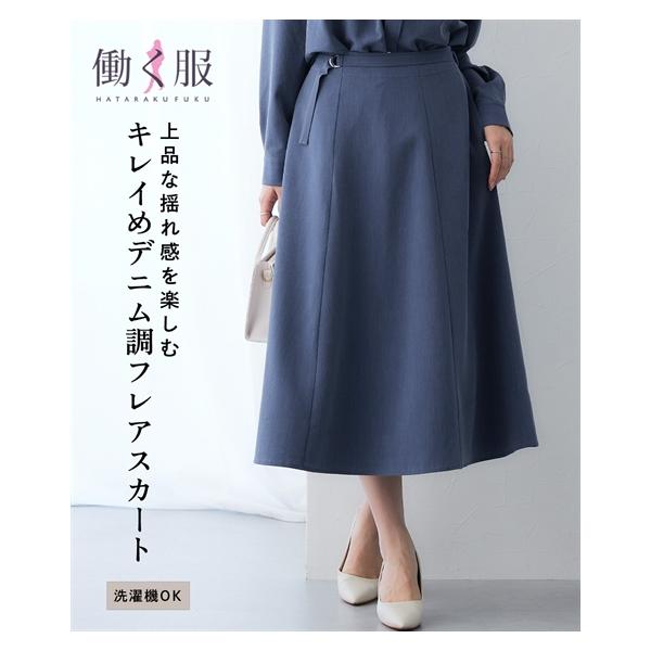 【カラー】ネイビー系/グレー系 【備考】※単位：cm※商品サイズは、仕上がりサイズです。※サイズの誤差は多少発生します。ご了承ください。※ウエストはゴム上がりのサイズを、ウエスト(最大)にはゴムを伸ばした状態での最大寸を記載しております。 ...