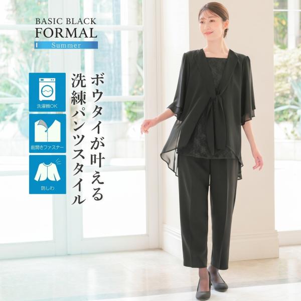 喪服 お葬式 法事 お通夜 お受験 面接 発表会 式典 ママ 母 母親 親族 服装 お呼ばれ 20代 30代 40代 50代【カラー】黒 【素材】品質=ブラウス[表地]本体：ポリエステル100%(織物)別布：ポリエステル100%(編物)パン...