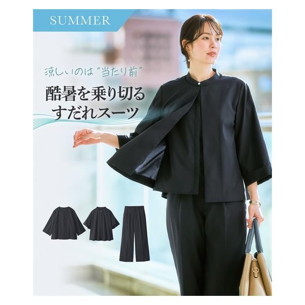 サマースーツ スーツ レディース 夏 夏用 涼しい パンツスーツ ビジネススーツ 通勤 ビジネス オフィス セットアップ リクルート 会社 仕事 職場 面接 転職 20代 30代 40代 50代【カラー】ネイビー/黒 【備考】単位：cm　※...