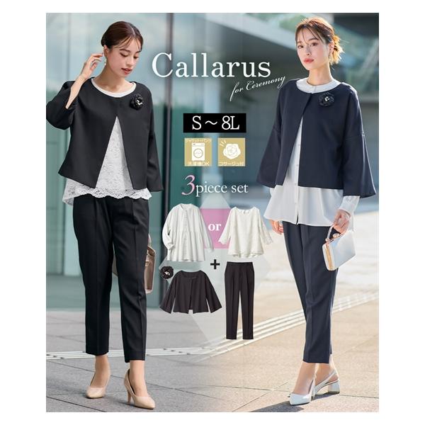 爆買 卒業式 母 服装 スーツ レディース セレモニースーツ Callarus カラルス 入園式 卒園式 入学式 受験 面接 面談 授業参観 発表会 式典 謝恩会 七五三 お呼ばれ 20代 30代 40代 50代 Ceremony Mode...