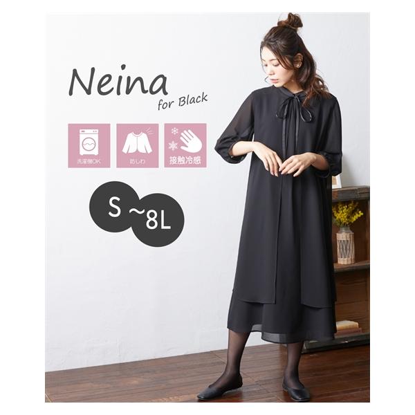 爆買 レディース ワンピース アンサンブル 喪服 礼服 Neina お葬式 法事 お通夜 卒業式 入学式 入園式 卒園式 七五三 お宮参り お受験 面接 発表会 式典 ママ 母 母親 親族 服装 お呼ばれ 20代 30代 40代 50代【カ...