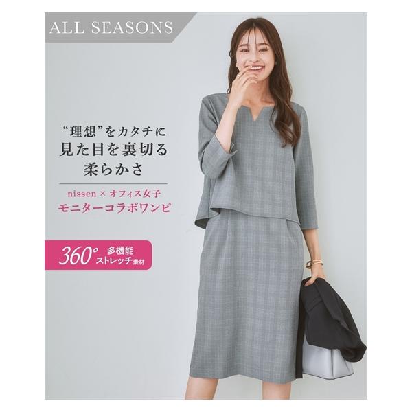 スーツ レディース ワンピース セットアップ 通勤 ビジネス オフィス セレモニー フォーマル 入学式 卒業式 SETUPAS03【カラー】ブラウン系チェック/ミニヘリンボン織柄黒 【備考】単位：cm　※サイズの誤差は多少発生します。ご了承...