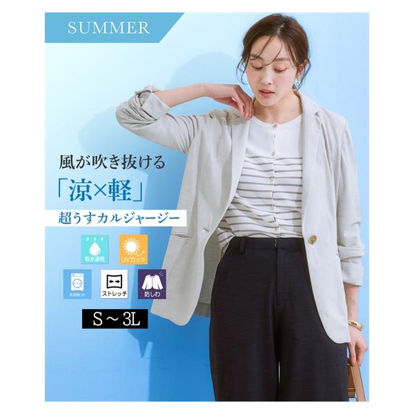 スーツ ジャケット レディース SUMJS ビジネス 夏 通勤 オフィス 商談 学校行事 母 服装 懇談会 参観日 七五三【カラー】ネイビー/黒/グレージュ 【サイズ】S/M/L/LL/3L 【備考】※単位：cm※商品サイズは、仕上がりサイ...