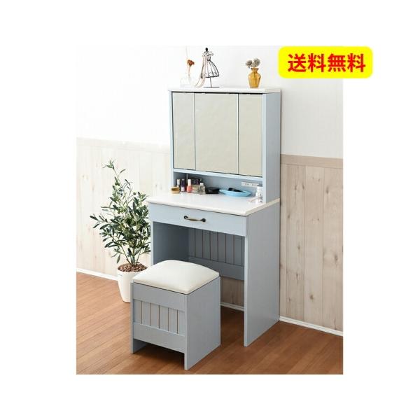 【関連キーワード】 家具 インテリア 春 夏 秋 冬