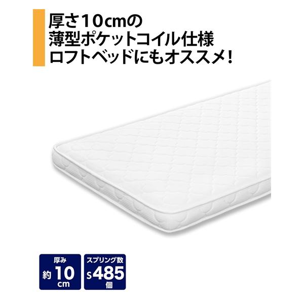 【関連キーワード】 家具 インテリア 一人暮らし 大学生 社会人 春 夏 秋 冬