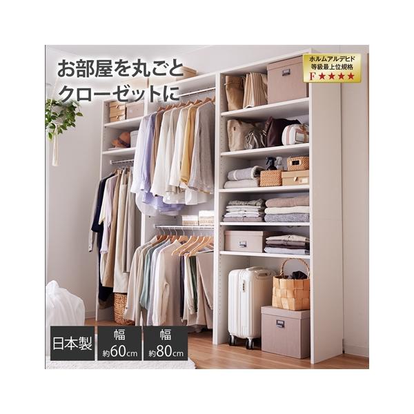 【関連キーワード】爆買 家具 インテリア 一人暮らし 大学生 社会人 春 夏 秋 冬