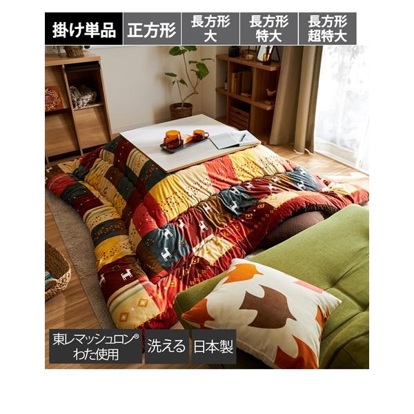 【関連キーワード】 家具 インテリア 一人暮らし 大学生 社会人 秋 冬