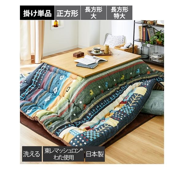 【関連キーワード】 家具 インテリア 一人暮らし 大学生 社会人 秋 冬 爆買