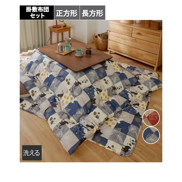 【関連キーワード】 家具 インテリア 一人暮らし 大学生 社会人 秋 冬