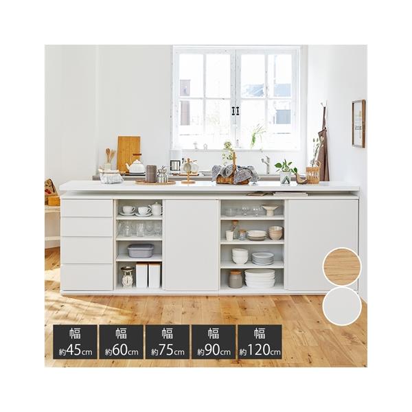 【関連キーワード】 家具 インテリア 春 夏 秋 冬