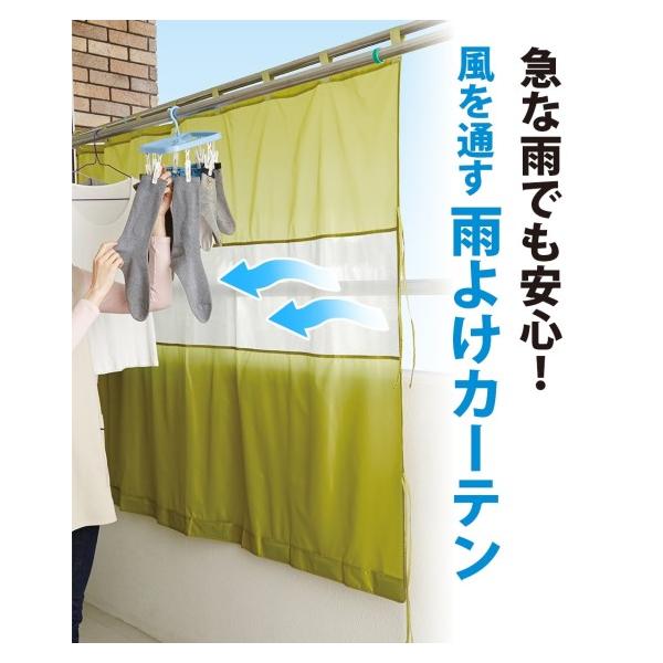 【関連キーワード】 雨 春 夏 秋 冬