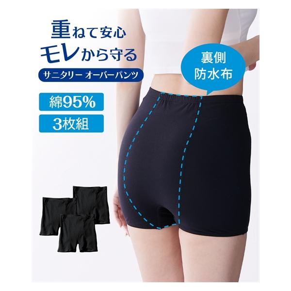 【関連キーワード】 レディース インナー 大きいサイズ ぽっちゃり 春 夏 秋 冬