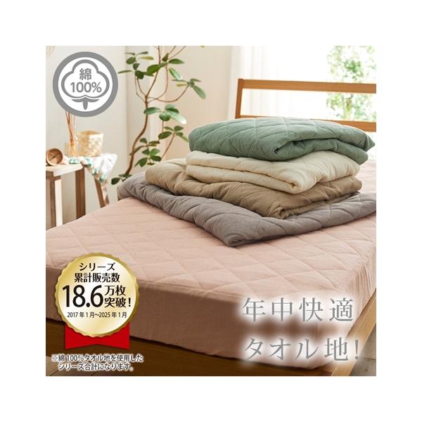 【関連キーワード】 シンプル シーツ ファミリー ファミリー布団 ボックスシーツ 一体型 寝具 敷きパッド 新生活 洗濯 無地 秋 綿混素材 一人暮らし 大学生 社会人 春 夏 冬