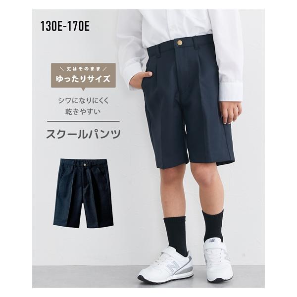 【関連キーワード】 小学校 中学校 男の子 女の子 羽織 子ども キッズ 春 夏 秋 冬