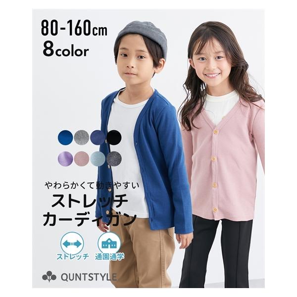 【関連キーワード】 デイリー おでかけ 通園 通学 子ども キッズ 春 秋