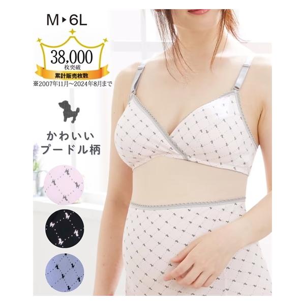 【関連キーワード】 産後ブラ 春 夏 秋 冬