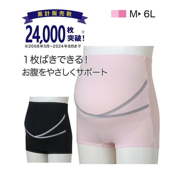 【関連キーワード】 産前ガードル 春 夏 秋 冬