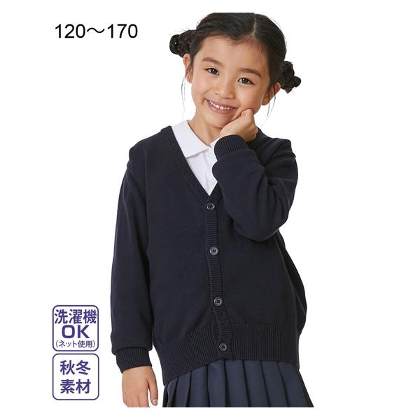 【関連キーワード】 小学校 中学校 男の子 女の子 羽織 子ども キッズ 春 秋 冬