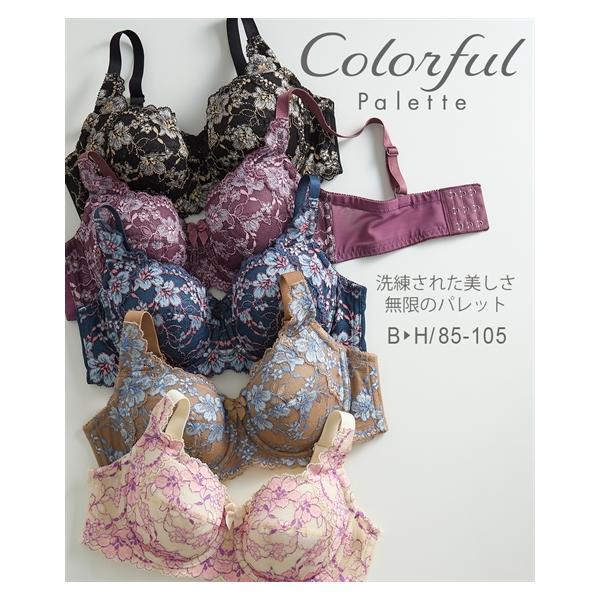 【関連キーワード】爆買 レディース インナー 大きいサイズ ぽっちゃり 大きい胸 胸が大きい グラマー 春 夏 秋 冬