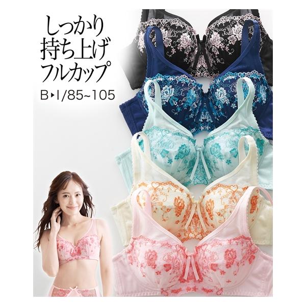 【関連キーワード】 インナー インナーセレクトショップ オールシーズン グラマー グラマーサイズ グラマーバスト ナイロン フルカップ ブラ ブラジャー ランジェリー ラージサイズ レディース レース ワイヤー入り 下着 冬 夏 大きいサイ...