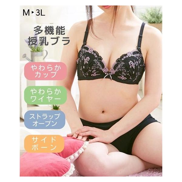 【関連キーワード】 産後ブラ 春 夏 秋 冬